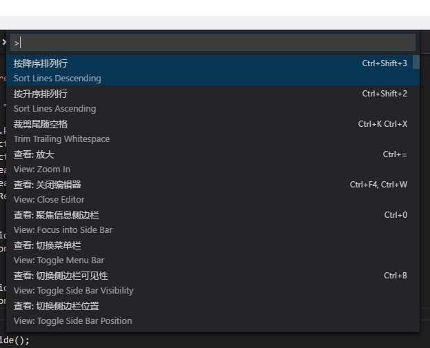 Visual Studio Code常用快捷键 | WebFuse